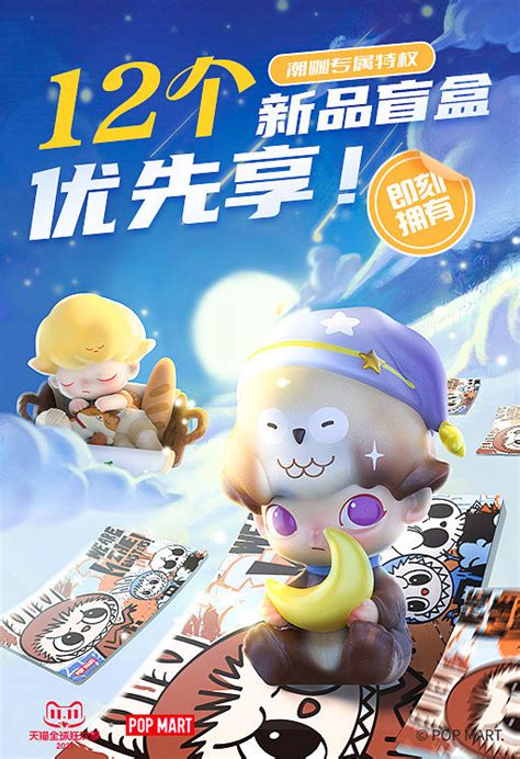 优享卡新作