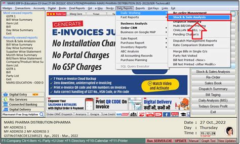 How To View Increased Stock Value In Stock And Sales Analysis Report In