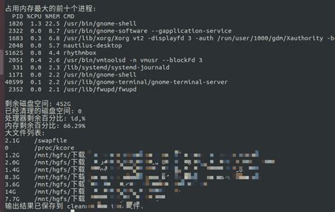 linux运维常用巡检磁盘清理shell脚本 shell脚本 磁盘空间使用 csdn博客