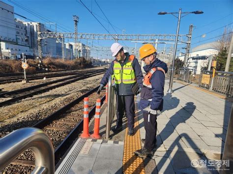 코레일 수도권서부本 인천역서 합동안전점검 실시
