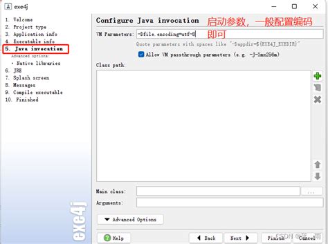 Springboot项目打包为exe一键运行，整合mysqljrejavafx Spring Boot 打包exe Csdn博客