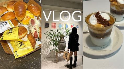 Vlog 유잼도시 대전 당일치기 브이로그 떡반 내 인생 떡볶이 🤤 먹방브이로그 숍비피 Shopbp 성심당