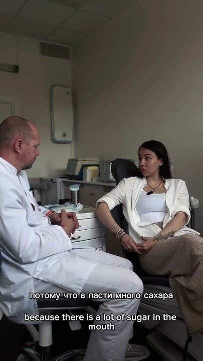 Ох уж эти эндокринологи балашиха юмор москва прикол доктор шортс Shorts Dentist видео