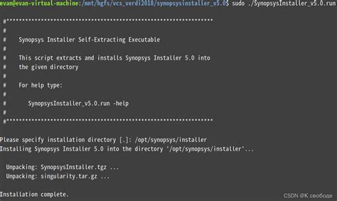 mint linux安装synopsys eda工具 vcs verdi vcs下载 csdn博客