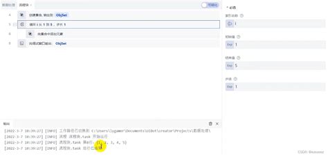Uibot数组,数据表,字符串uibot字符串转数组 Csdn博客 Uibot数组,数据表,字符串uibot字符串转数组 Csdn博客