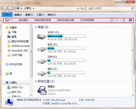 Windows资源管理器窗口界面通常由哪几部分构成如何启动资源管理器 知晓星球