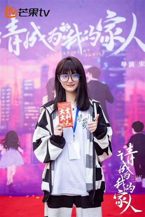 电视剧《请成为我的家人》杀青 搜狐大视野 搜狐新闻