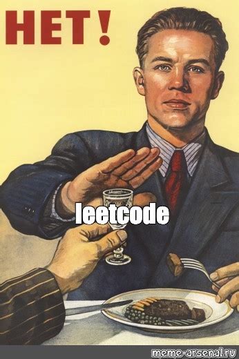 Сomics Meme Leetcode Comics Meme