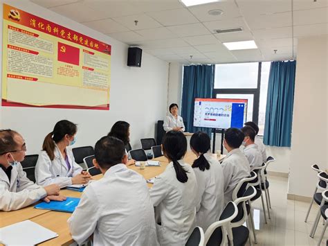 华西医院教授、知名ibd诊疗专家张燕到我院消化内科“传经送宝” 首都医科大学附属北京安贞医院南充医院（南充市中心医院、川北医学院附属南充市