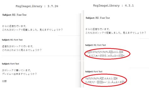 msg to html transformation returns broken text · issue 315