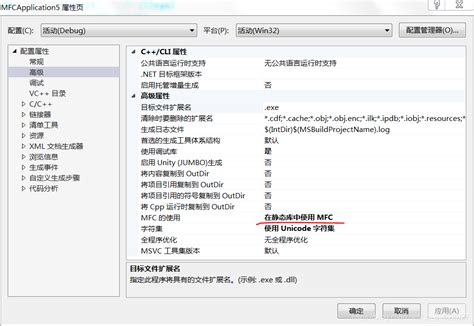 Vs2019远程调试vs2019远程调试教程 Csdn博客