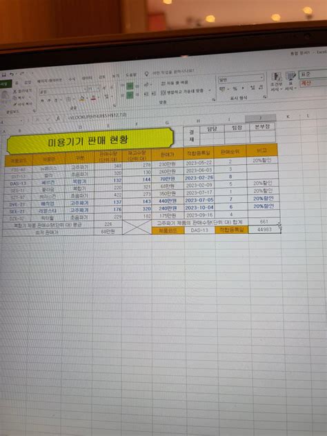 엑셀 Vlookup 질문 지식in