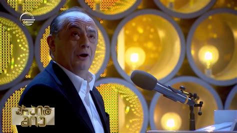 რეზო ჩხიკვიშვილი თბილისო Youtube