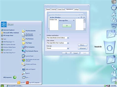 My Favorite visual style тема для windows XP