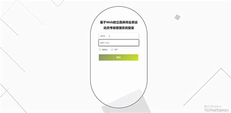 Django基于web的立直麻将业余运动员考级管理系统程序开题报告御力程序 Csdn博客