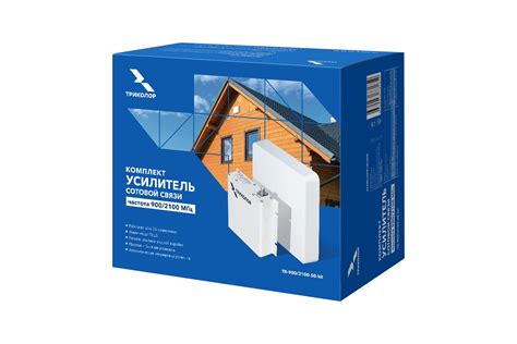 Усилитель сотовой связи Триколор Комплект TR-900/1800/2100-55-kit ...