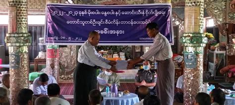 သာယာဝတီမြို့နယ်တွင် ၂၀၂၂ ၂၀၂၃ ခုနှစ် မိုးစပါး၊ နွေစပါး၊ ဆောင်းသီးနှံ