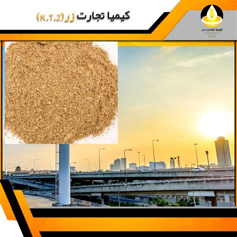 کنجاله جوانه ذرت