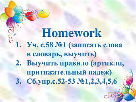 Неопределенный артикль презентация онлайн