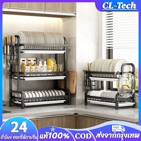 2 3ชั้น ชั้นวางจานสแตนเลส 57cm ที่คว่ำจานชาม ชั้นวางของในครัว ที่คว่ำชามจาน สแตนเลสเคลือบสีดำ