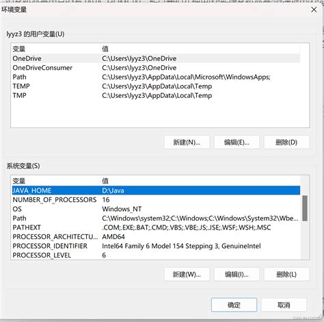 Windows10java环境安装及配置教程 Csdn博客