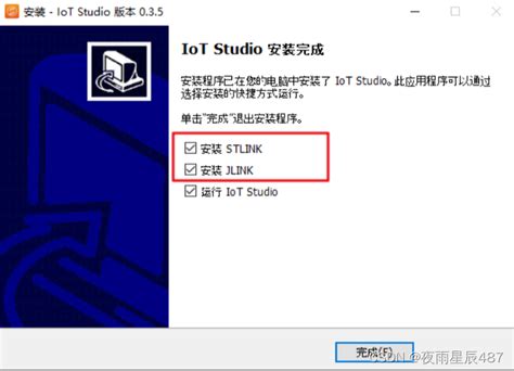 Bearpi Iot Std学习笔记1——搭建开发环境及用gpio点亮led单片机开发环境搭建与led控制 Csdn博客