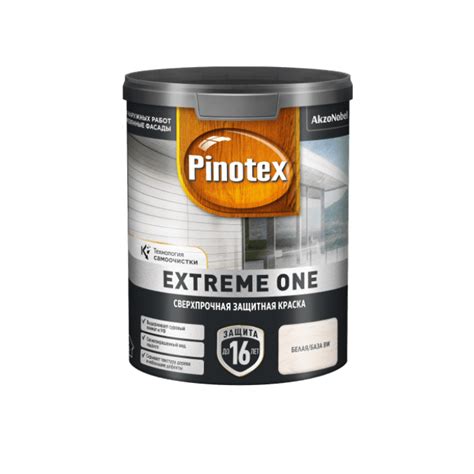 Каталог красок и шпатлёвок — Luxium Dulux Omnitex Pinotex Topgrade Hammerite Masterline