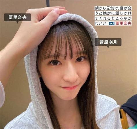 ボード乃木坂46 5期生のピン2024 乃木撮 菅原 賀喜 遥香