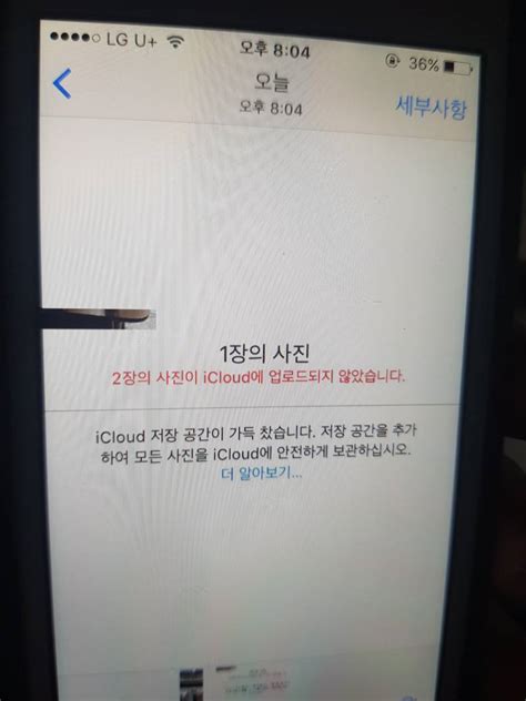 아이폰 익들아 ㅠㅠ질문 인스티즈 Instiz 일상 카테고리