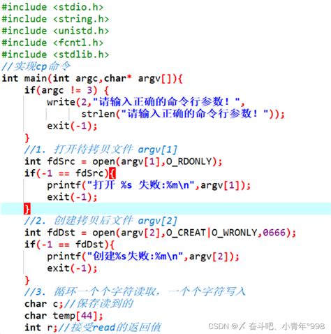 Linux系统文件的编程openwritereadlseeklinux Read源码 Csdn博客