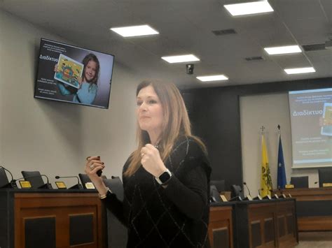 2ο ΔΗΜΟΤΙΚΟ ΣΧΟΛΕΙΟ ΣΙΝΔΟΥ 2310798183