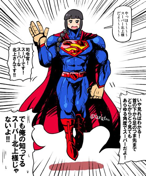 Superman Series Danbooru