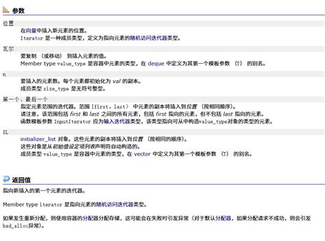 C学习之stl学习:vector类的使用c Vector Csdn博客 C学习之stl学习:vector类的使用c Vector Csdn博客