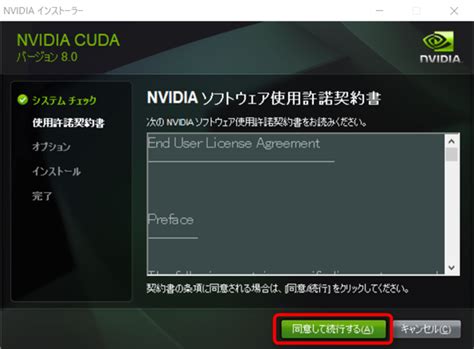 CUDAの入手ダウンロードインストール方法 イメージングソリューション