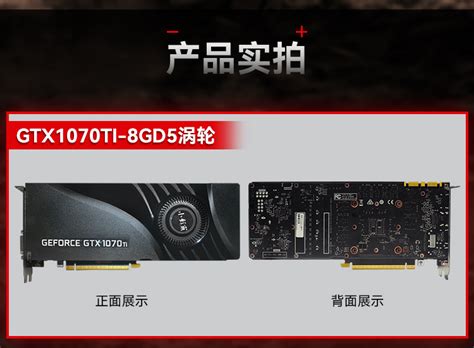 Gtx Ti Gd