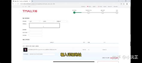 基于java的仿天猫商城项目（附：源码 Ppt） 知乎