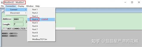 串口服务器modbus协议使用教程 串口服务器modbus协议使用教程