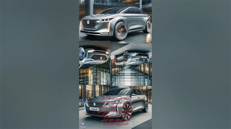 مواصفات سوزوكي سياز 2025نوع المحرك بنزينسعة المحرك 15 لترعدد