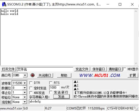 基于fpga平台riscv架构的soc应用系统设计3fpga Riscv Csdn博客
