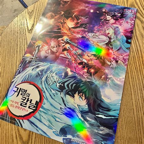 드디어 기다리고 기다리던 귀멸의칼날 극장판 개봉했어요 콜리 Colley