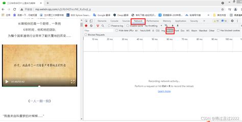 如何下载网页中的视频（无需下载其他软件的方法，只需要一个浏览器）如何下载无下载地址的网页视频 Csdn博客