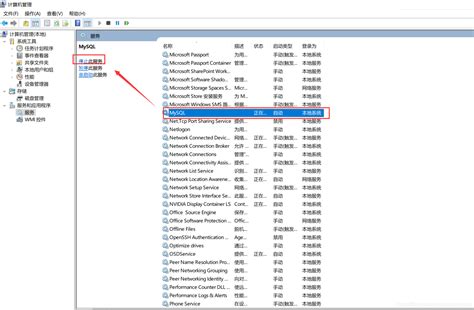 Mysql数据库卸载之后再次安装失败的问题数据库删了再下载日志失败 Csdn博客