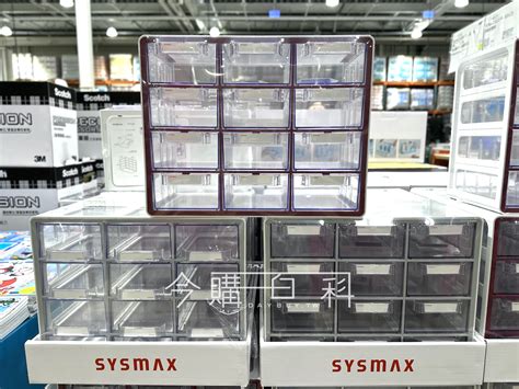 Costco好市多 Sysmax 彩色多用途12格收納盒 1575257 今購百科daybuy Tw