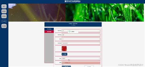 Nodejs毕业设计漯河市红色旅游网站（express源码调试）红色旅游网站页面样式 Csdn博客