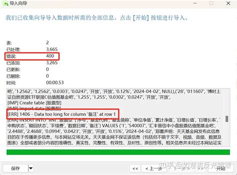 一键导入excel到mysql数据库的最佳实践 知乎