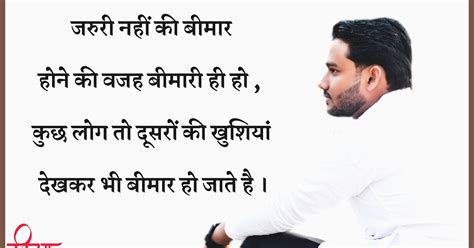 Vijay Rajan Patel विजय राजन पटेल