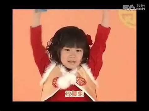 巧虎唱游68 巧虎念谣DoReMi 新年到 YouTube