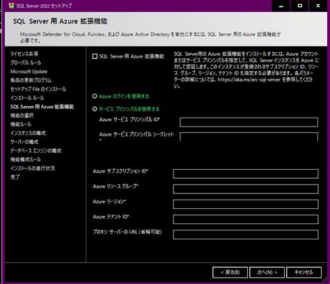 【sql Server 2022】データベースをインストールしてみよう【入門】 業務効率化の工場