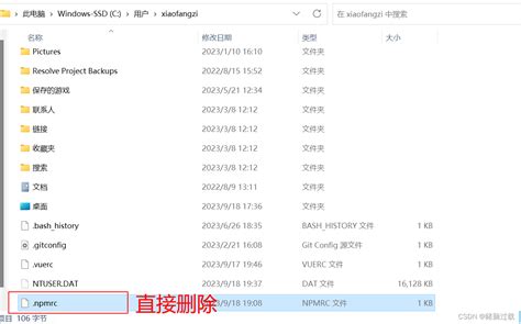 Npm 错误代码4048 ＞ 下载element失败npm下载element Csdn博客