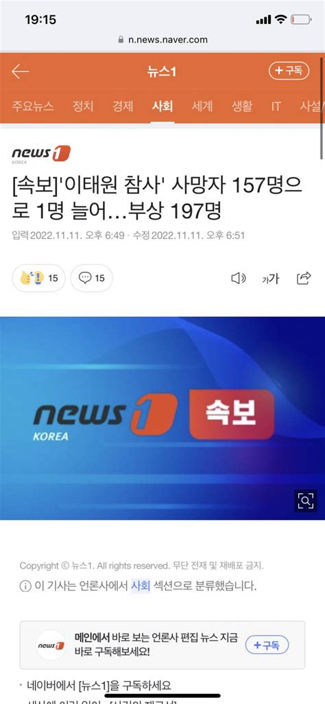 Instiz